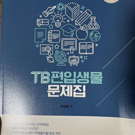 Learning Dictionary Reference Book On Bunjang With Safe Global Shipping