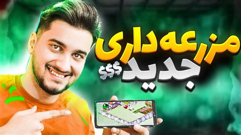 کسب درآمد دلاری از بازی کریپتویی رایگان و جدید Every Farm مزرعه داری