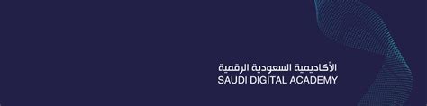 saudi digital academy employees location alumni linkedin