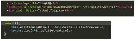 Vuejs快速获取input的值 Bloggersb 博客园