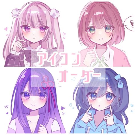 安価でかわいいアイコン描きます 安価でイラストオーダーがしたい方へ