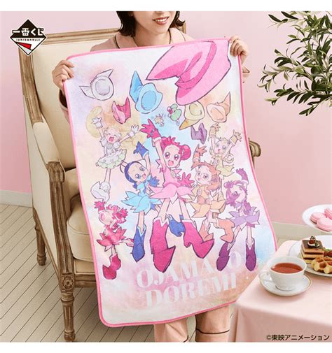 Kuji Ojamajo Doremi 25th Anniversary Otaku House