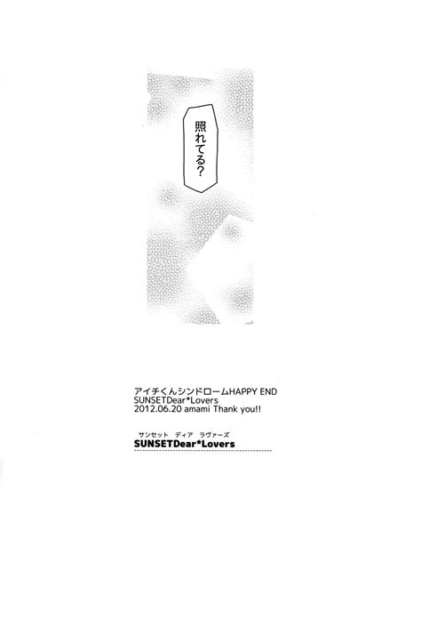 Aichi Sendou Total Page 59 Nhentai Hentai Doujinshi And Manga