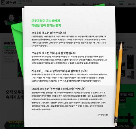 주용감한컴퍼니