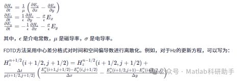 【fdtdupml全场散射场】具有tfsf接口和upml吸收边界的2d Fdtd研究附matlab代码 Csdn博客