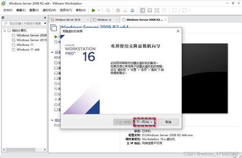 Vmware虚拟机备份、文件夹共享、映像文件挂载并创建本地源仓库vm虚拟机备份 Csdn博客