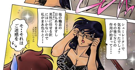ブラジャーの日 ブラジャーの日？？ 中島至誠のイラスト Pixiv