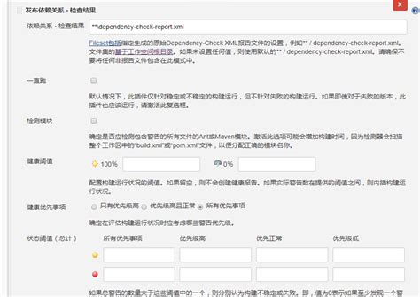 开源漏洞扫描工具（owasp Dependency Check）探索 菜菜聊架构 博客园
