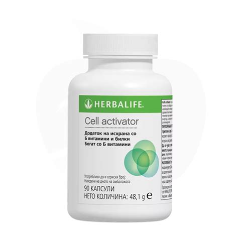 Cell Activator Herbalife Wellnessmk