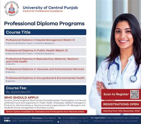 UCP Announces PG Diploma And Certificate Admission 2025 Online