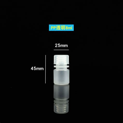 塑料瓶子透明空瓶化妆品分装瓶hdpe试剂瓶样品瓶大容量带盖密封罐 透明pp材质 8ml塑料瓶10个装视频介绍塑料瓶子透明空瓶化妆品