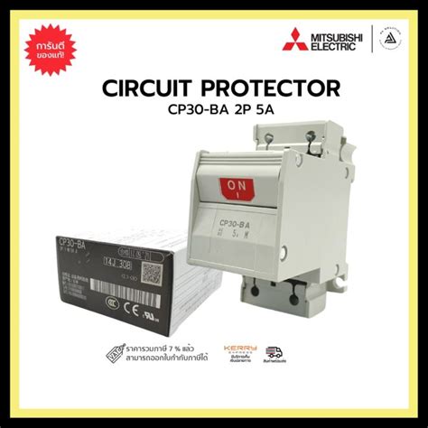 MITSUBISHI CP30 BA 2P 5A CIRCUIT PROTECTOR Lazada Co Th