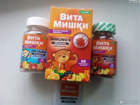 Витамины PharmaMed ВитаМишки Мульти плюс - «Вкусные мишки!» | отзывы
