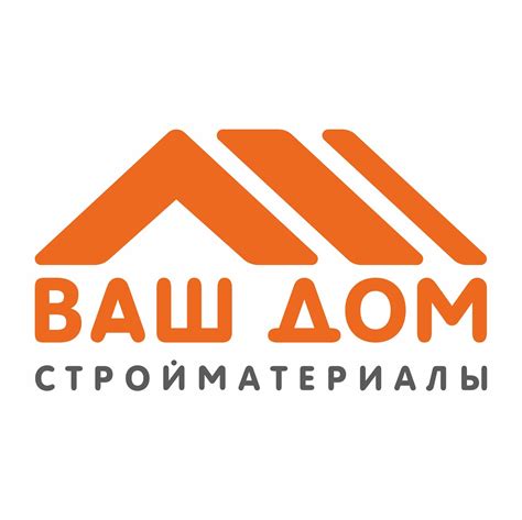 Ваш Дом Стройматериалы