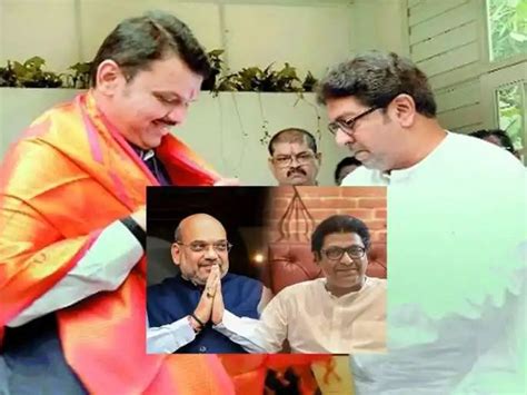 अमित शहा राज ठाकरेंची भेट होणार देवेंद्र फडणवीस म्हणाले