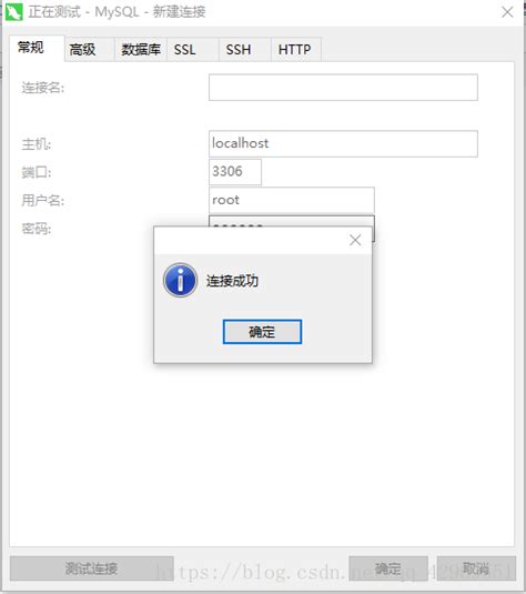 mysql 2059问题的解决 2059′ csdn博客