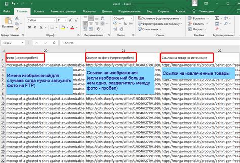 Excel пример разбора файла Наполнение интернет магазинов мониторинг цен автоматизация