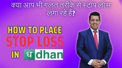 How To Place Proper Stop Loss In Dhan How To Place Sl On Charts