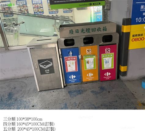 Inphic 臺灣訂製垃圾桶廠商 分類垃圾桶 大垃圾桶 大型垃圾桶 不鏽鋼垃圾桶 方形垃圾桶 大型不鏽鋼垃圾桶 回收垃圾桶 Imwh032104a Inphic