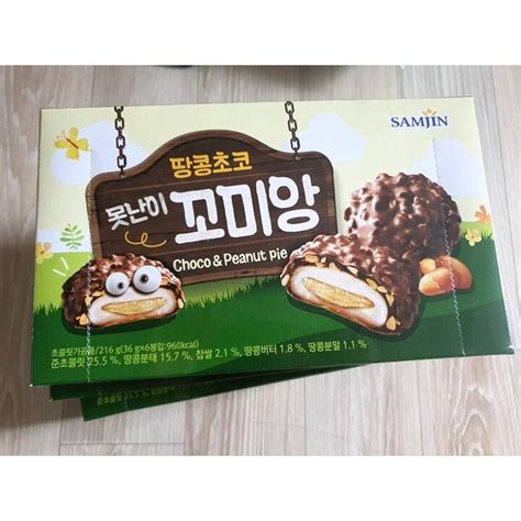 【🇰🇷預購～真好買～韓國代購🇰🇷】花生巧克力年糕麻糬6入 蝦皮購物