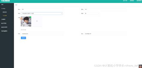 【源码文档】基于springboot Vue的外卖点餐系统 Csdn博客