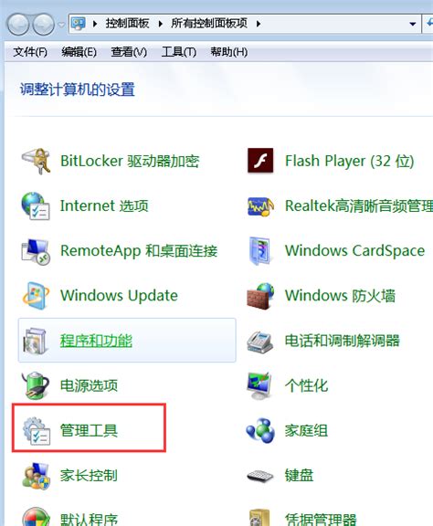 Win7 Iis如何测试是否安装成功 【iis7站长之家】