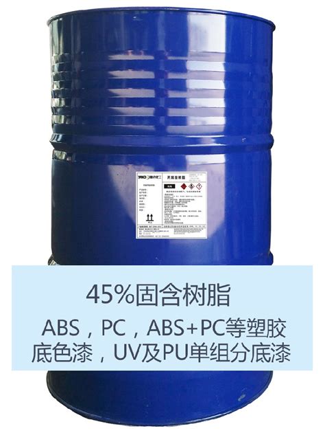 特种热塑性丙烯酸树脂 清远雅克化工有限公司