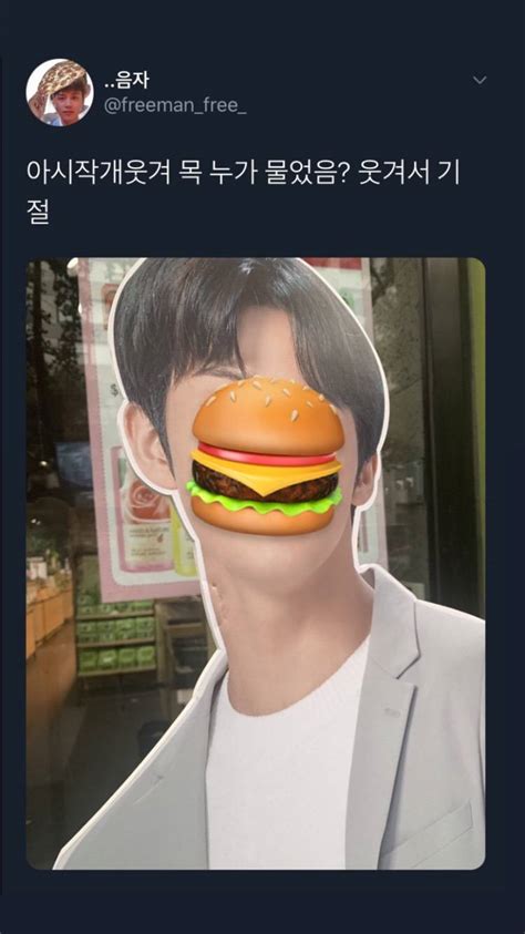 Instiz