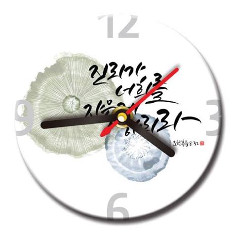 졸업선물 아직도 고민 하고있나요 함께했던 시간은 잘 갓피플 Facebook