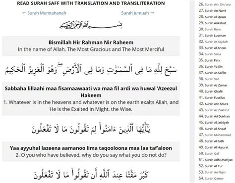 Inilah Surah Ghashiyah Ayat 17 Urdu Translation Read Moslem Surah