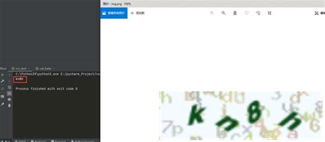 Selenium 图形验证码 Ministep88 博客园