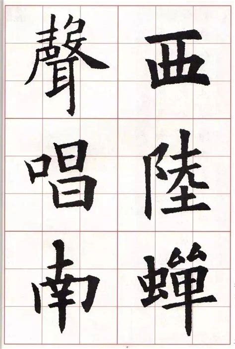 五言律诗大全100首 最美五言绝句100首 五言绝句100首大全 大山谷图库