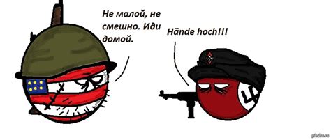Американский солдат и Гитлерюгенд Пикабу