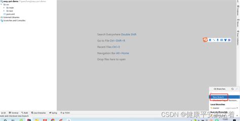 Idea中 使用git实现远程仓库master分支和dev分支互相合并idea合并代码到dev Csdn博客