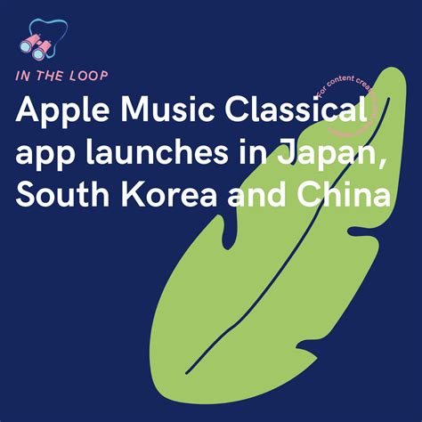 Apple Music Classical Launches In Multiple Countries
