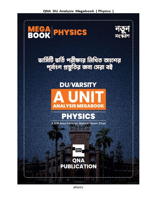 Qna Du Physics Analysis Megabook Full Pdf