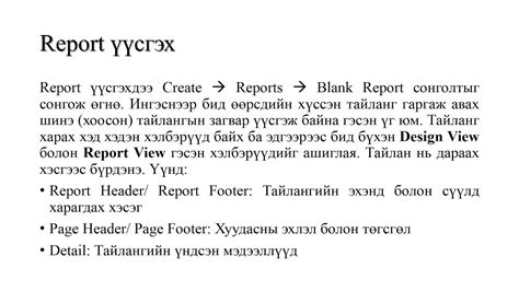 Ms Access тухай болон өгөгдлийн сан үүсгэх Youtube