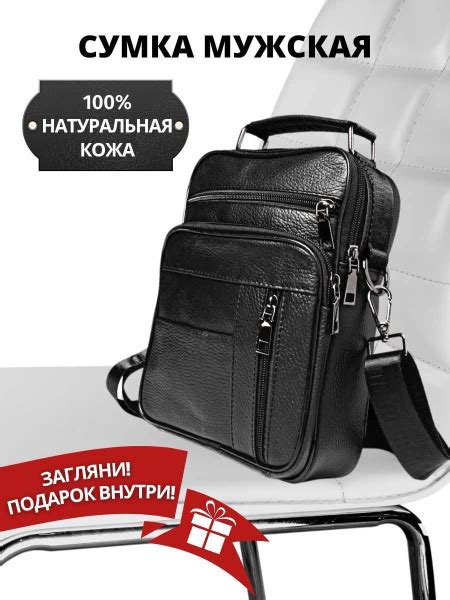 Сумка на плечо планшет - купить с доставкой по выгодным ценам в ...