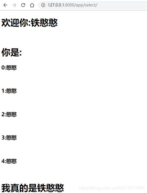 Django学习记录5——views的简述与操作djangoviewsviews Csdn博客