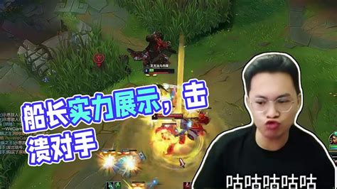浪d船长 搜索 专找直播 虎牙直播