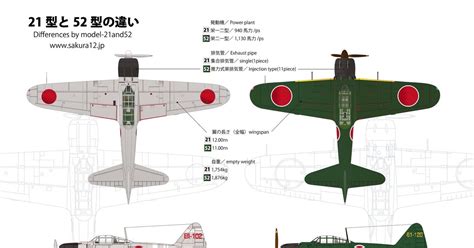 零戦 21型と52型 空のカケラのイラスト Pixiv