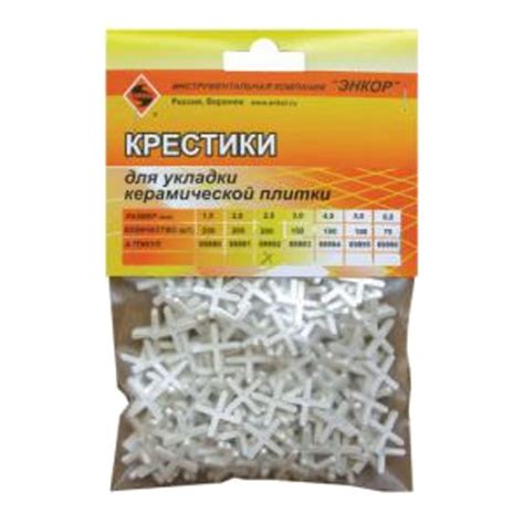 Крестики для кафеля (2.5 мм; 200 шт.) Энкор 69892 - выгодная цена ...