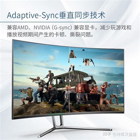 27寸曲面显示器怎么样好用吗，曲面显示器哪个品牌的性价比高？ 知乎