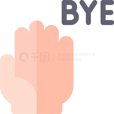 再见网页ui 再见 模板免费下载 Svg格式 512像素 编号49960218 千图网