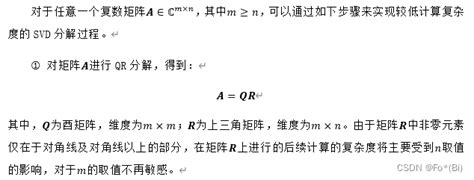 2021年中国研究生数学建模竞赛a题（华为公司命题）——相关矩阵组的低复杂度计算和存储建模2021研究生数学建模竞赛题目 Csdn博客