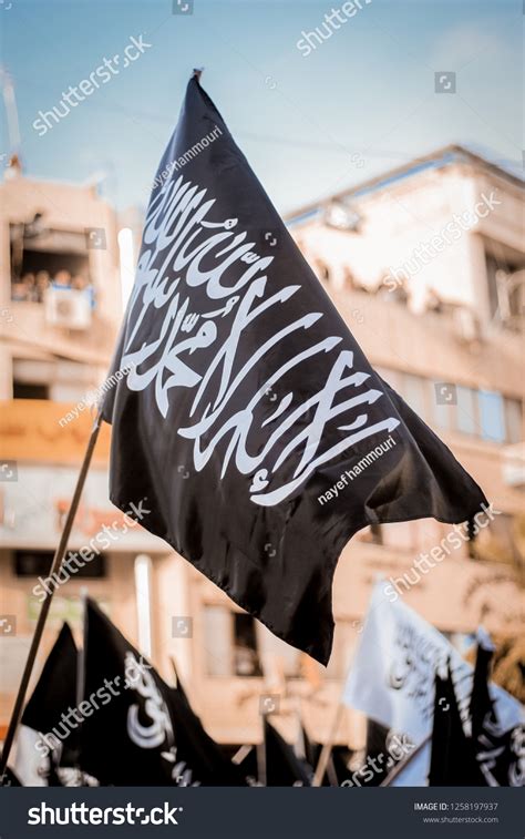 Islamic Jihad Wallpaper