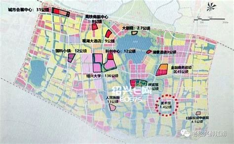 绍兴镜湖湖东最新规划绍兴镜湖新区规划绍兴镜湖湖东2020规划第10页大山谷图库