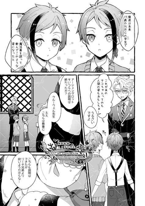 「わたしはイド監で描かせていただきました三人ともちっちゃいわちゃわちゃです～ 」にこ🐳29 東6 よ39bの漫画