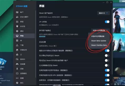 Steam家庭共享怎么设置？多位成员在线游玩同一款游戏设置方法 哔哩哔哩