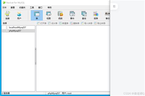 mysql安装步骤 图文详解，一篇就够了 csdn博客